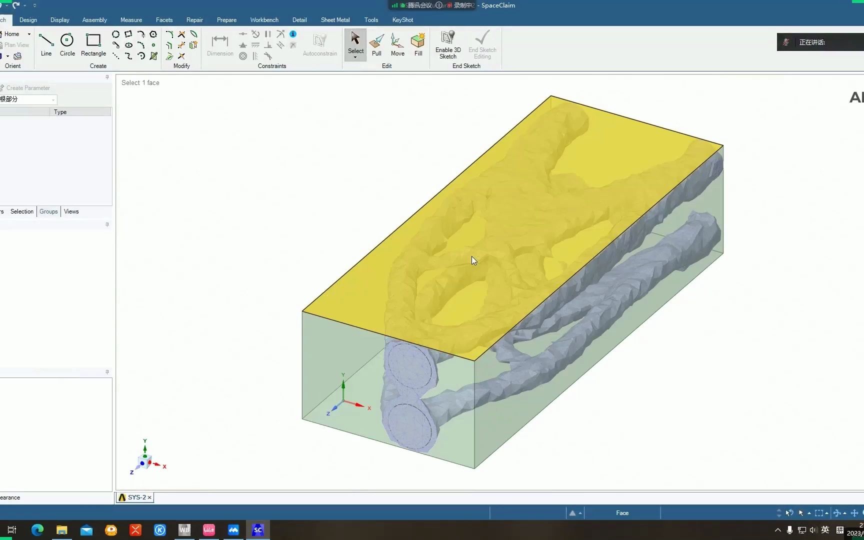 基于ansys workbench 的拓扑优化案例(下)
