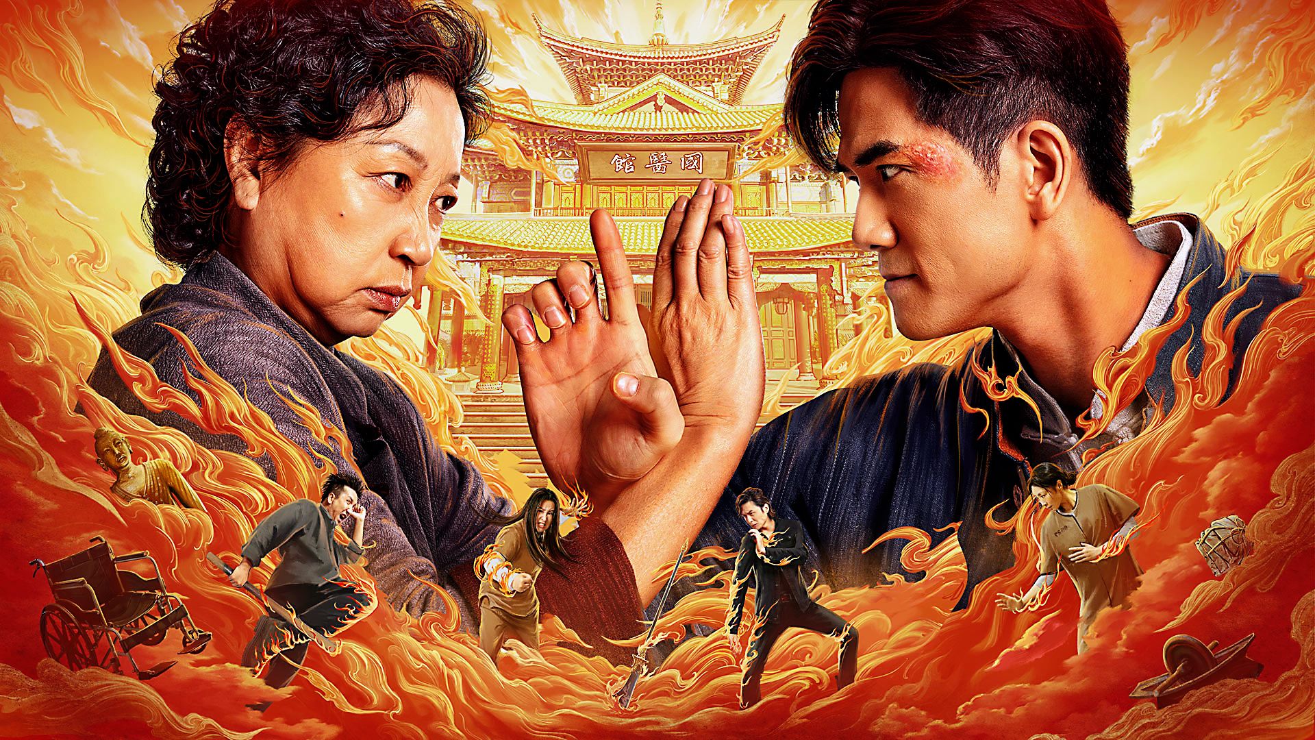 《重见天日》伍允龙携手元秋战黑帮!