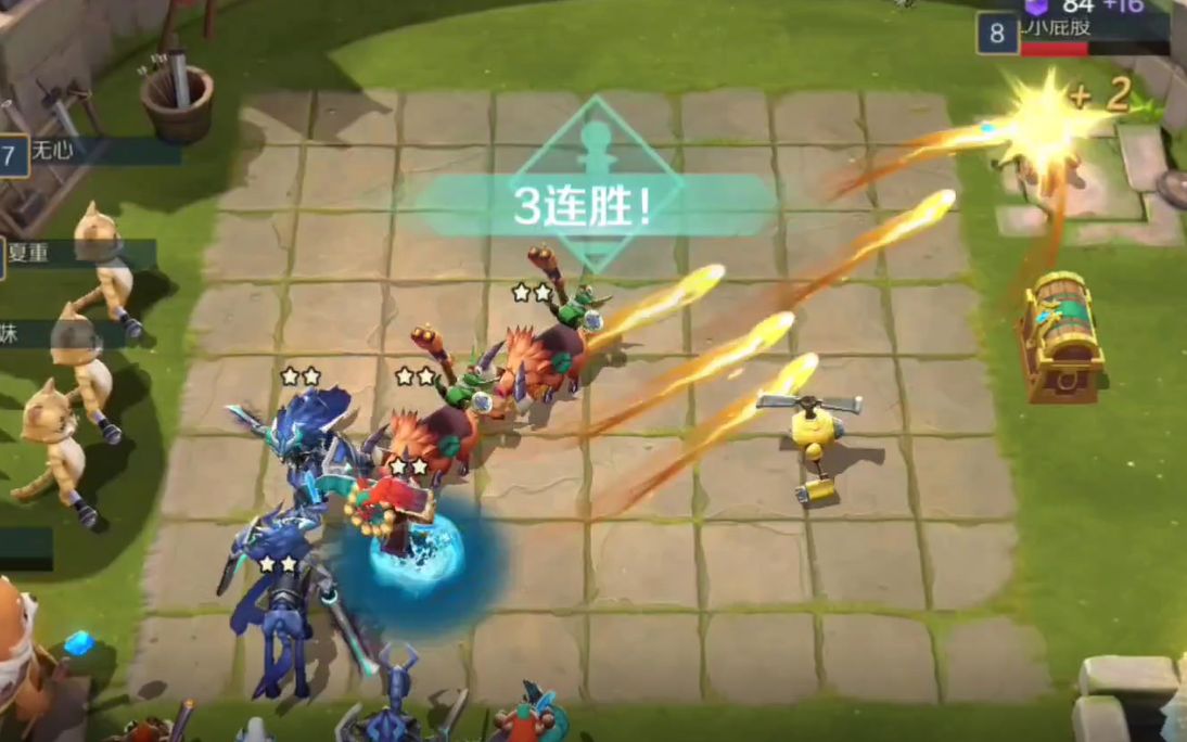 【神奇美术UI学习】结算016—三连胜《战歌竞技场》