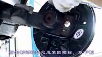 10.鼓式制动器拆装
