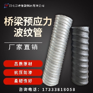 桥梁制品17333818058 