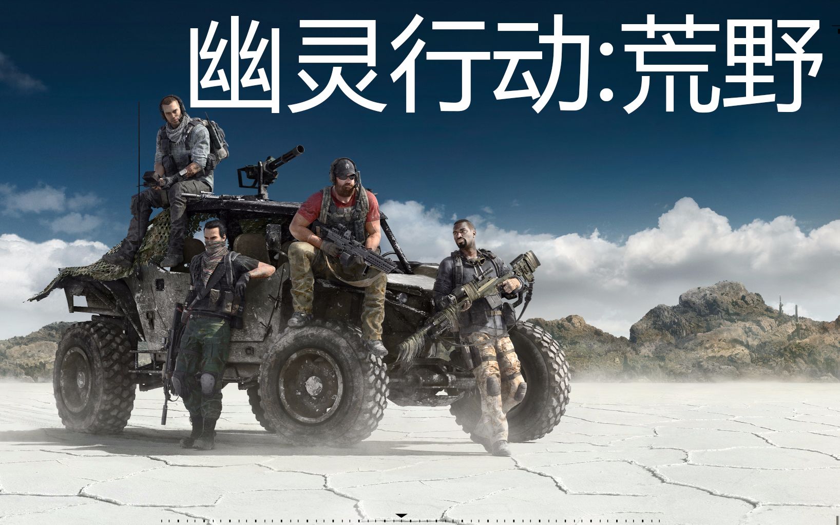 【子轩咯咯】幽灵行动:荒野 封测试玩P1