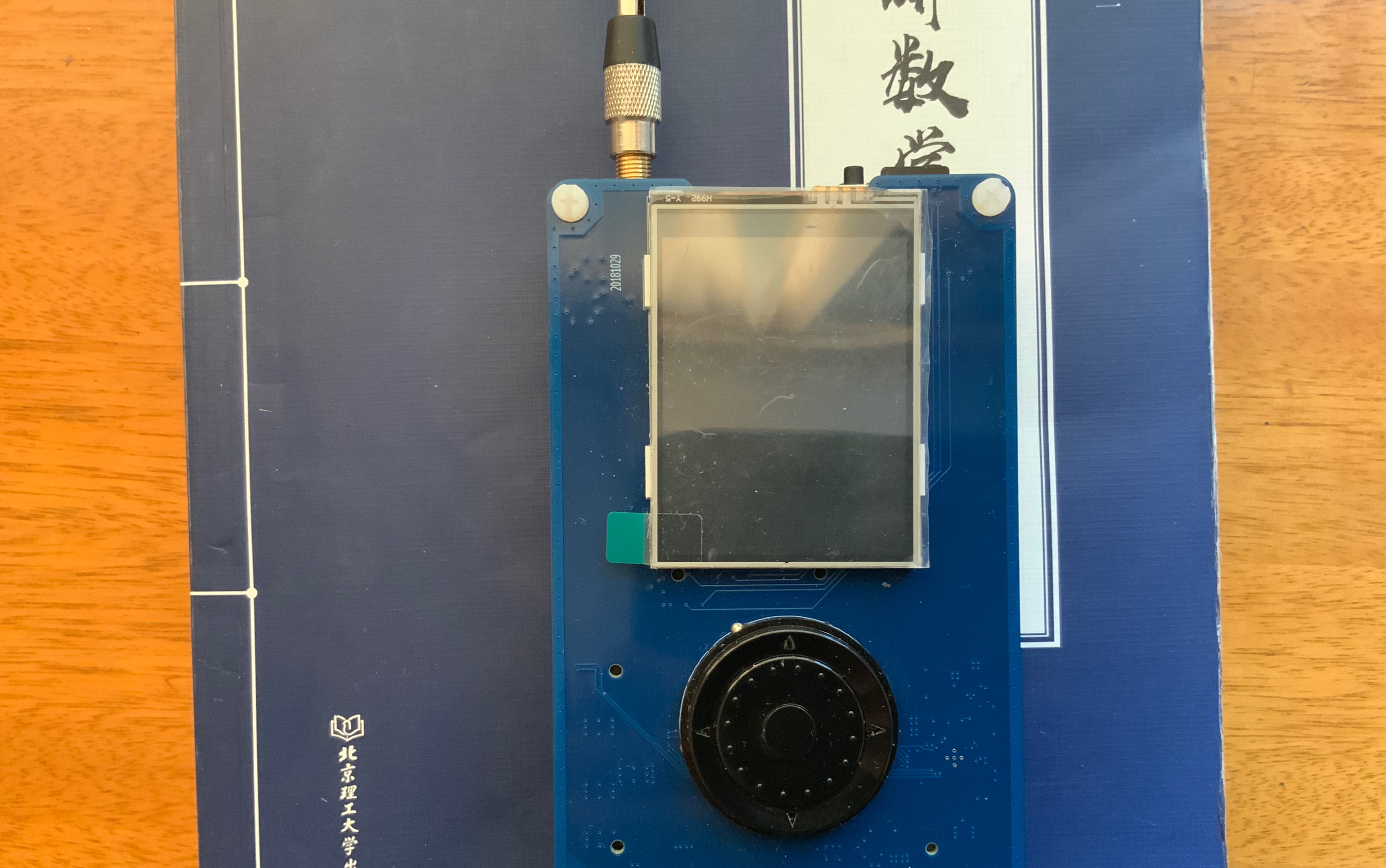 hackrf one+portapack进行莫斯码的收发