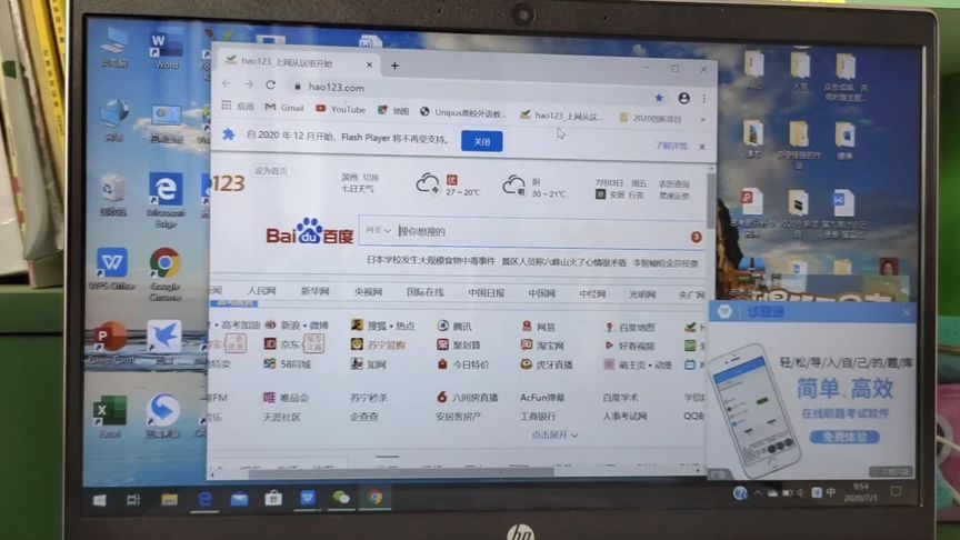 微信推送文章排版
