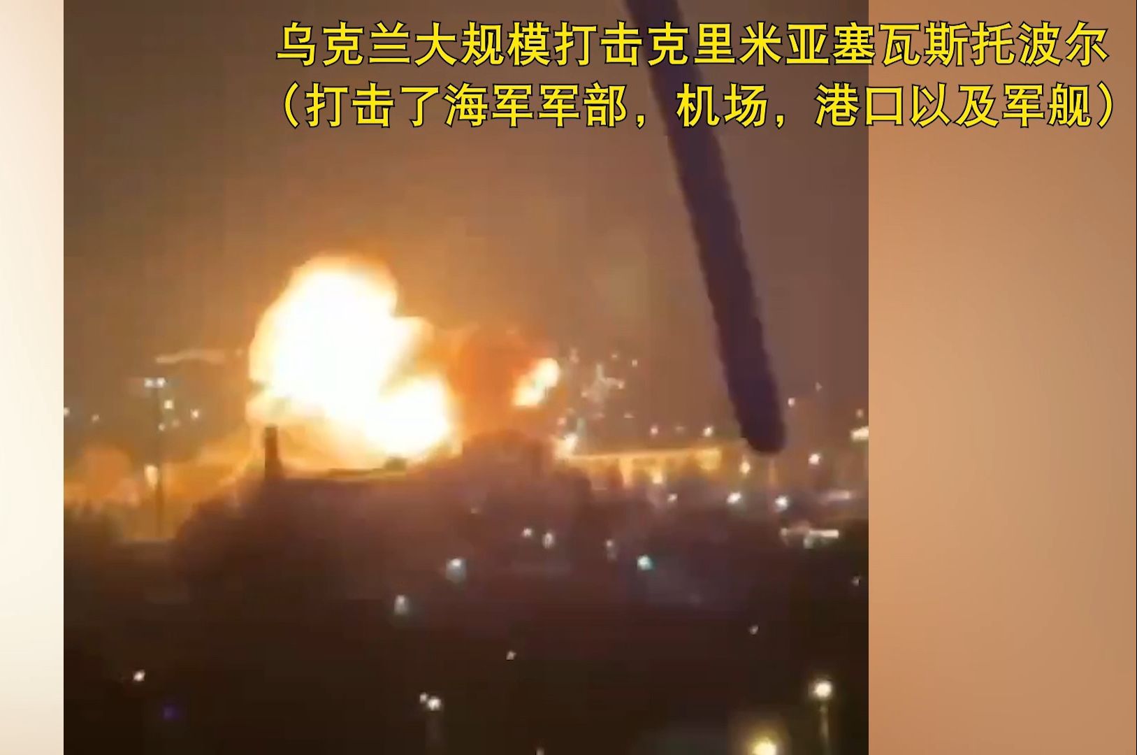 俄乌战争,相当血腥!伊斯兰国发布枪杀平民过程!乌克兰大规模轰炸克里...