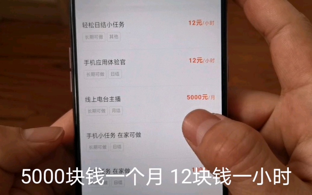 因疫情原因无收入,想在家做兼职的看这里,也许对你有点帮助!