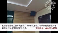 【益阳南县邮局】湖南智能会议室装修设计方案
