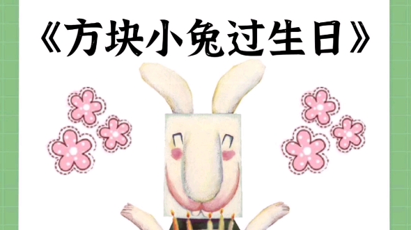 ...有声PPT课件➕教案➕ 课堂实录 ➕音频 ➕教具打印图 ߍ�设计意图