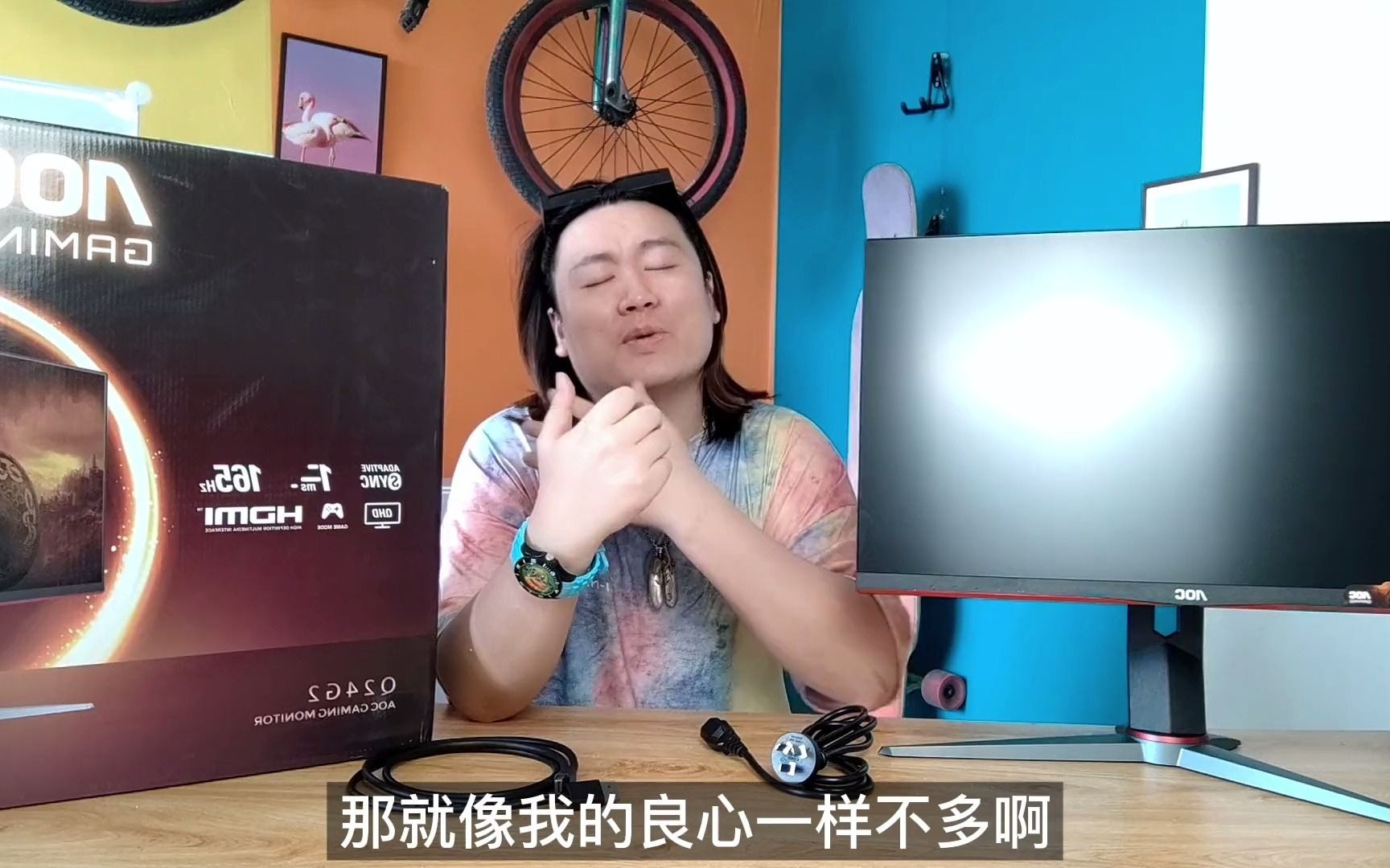 94_AOC Q24G2开箱评测来了!24寸2K分辨率165Hz刷新率IPS面板! #...