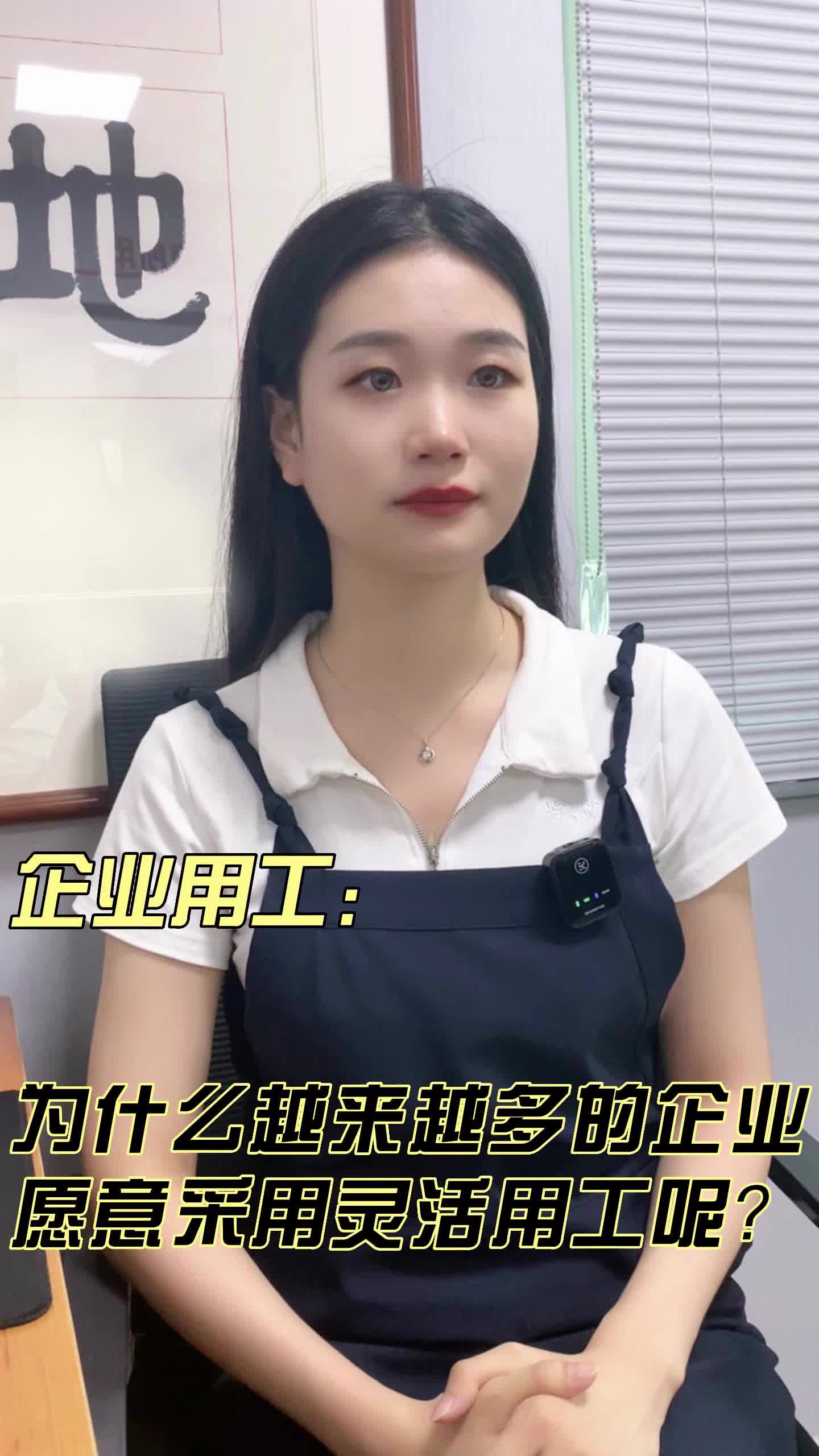 河南郑州专业劳务外包公司提供灵活用工咨询服务;包括企业代招聘、...