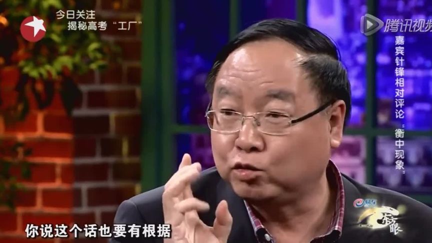 记者李斌说衡水中学的管理过于严格,衡水中学校长都急眼了