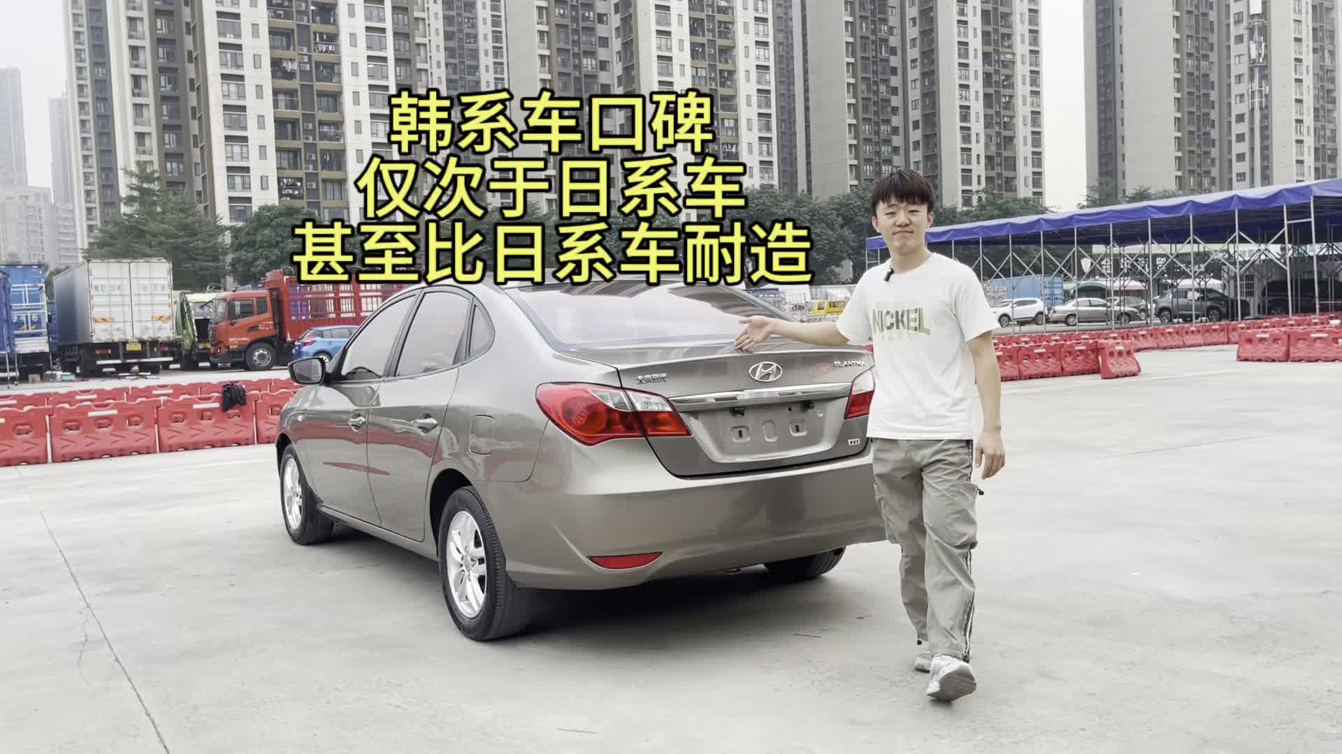 韩系车主打发动机,口碑不比日系车差,2013年现代悦动,1.6自动挡