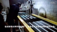 载玻片印刷自动出料传送带 载玻片盖玻片丝网印刷机