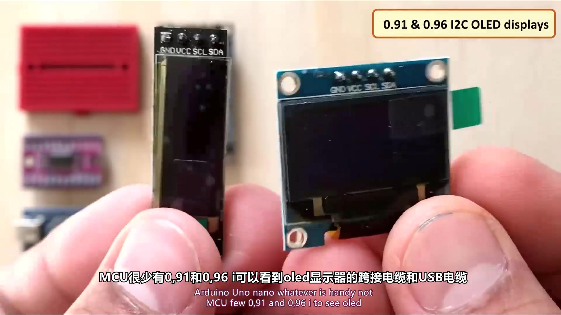 【硬件】TCA9548A I2C