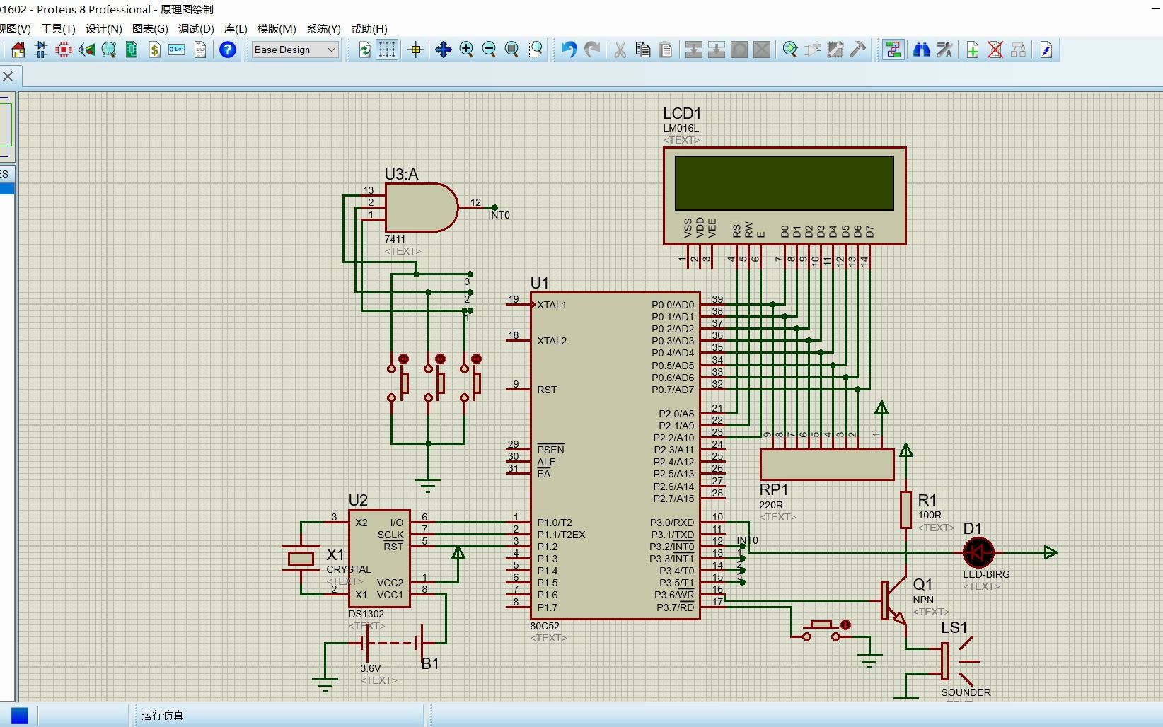 Proteus-keil联合仿真数字闹钟