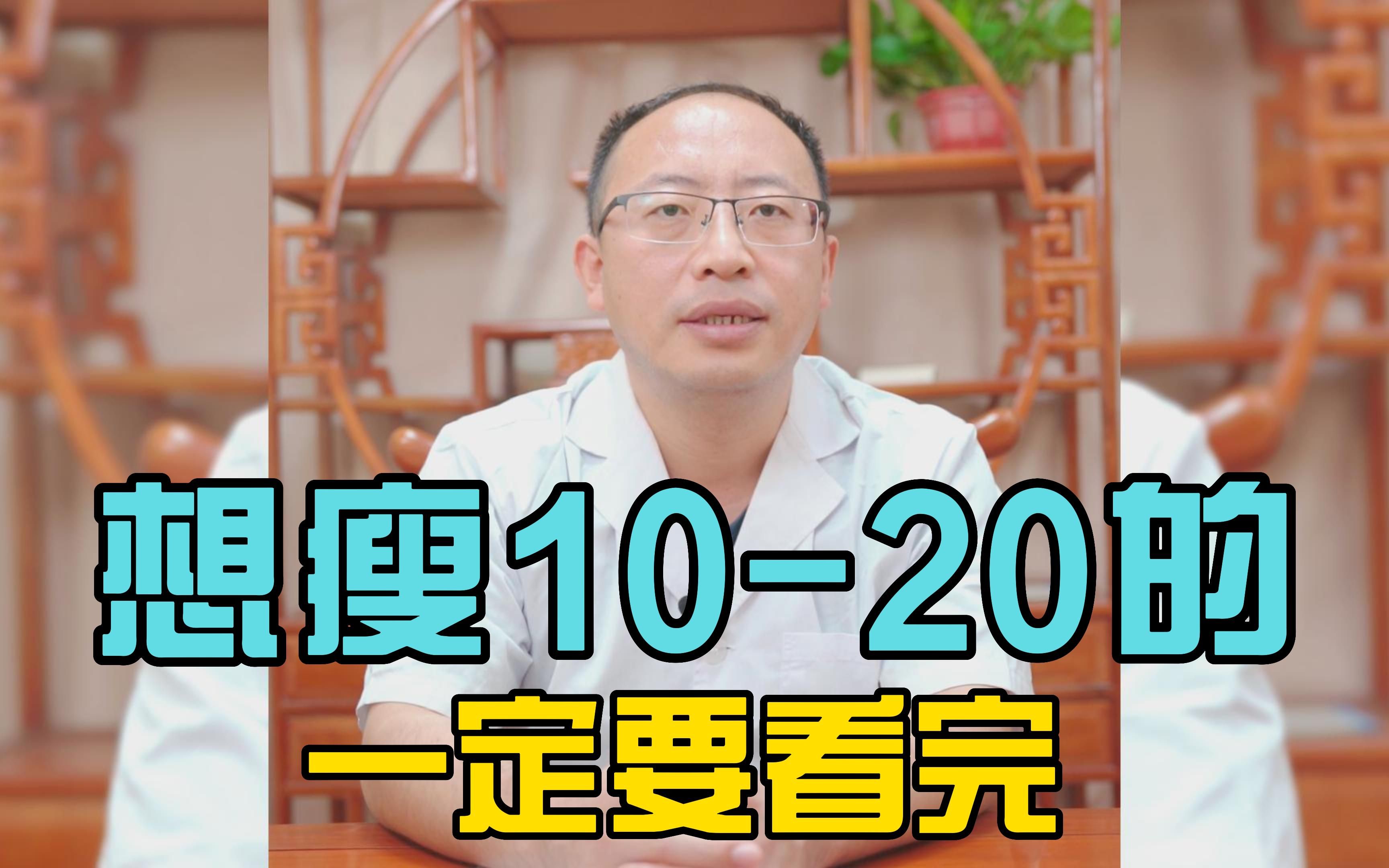 如何一个月瘦十斤二十斤?吃得饱还能瘦的好?