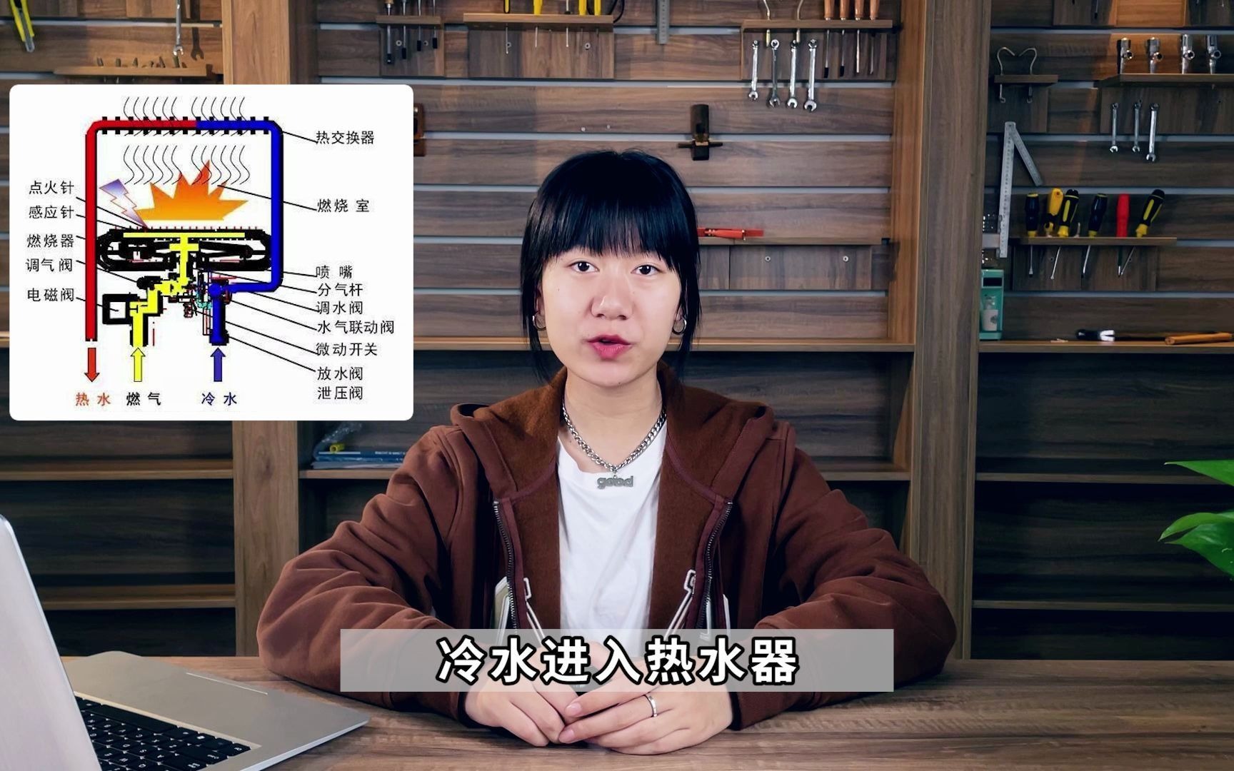 燃气热水器如何加热?热水器维修