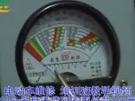 充电 烧坏 电动三轮车维修培训 故障修理教学