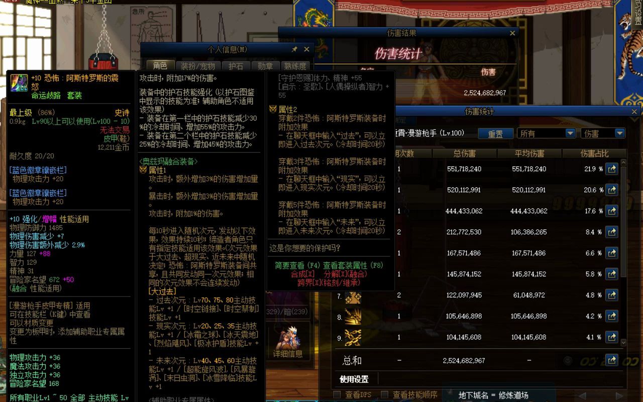 就这样子了,比计算器按了少了3.5e,细节还是不太行,慢慢耍吧。