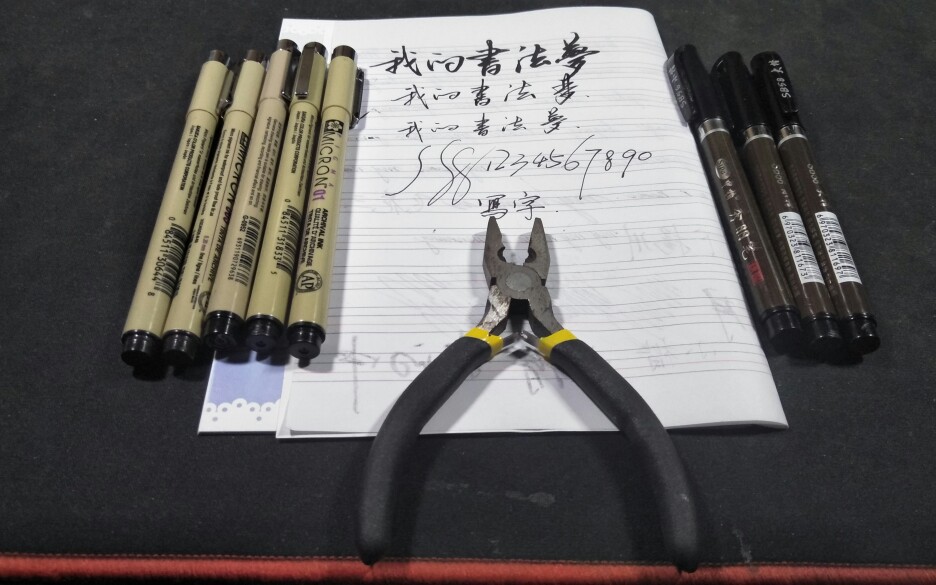 【ziyoou试笔】针管笔/秀丽笔试笔及爆力折笔看能加墨水吗?