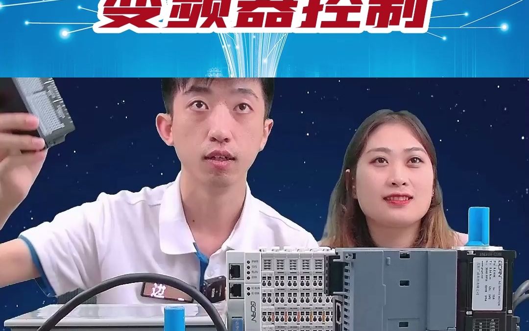 4-20mA变频器控制