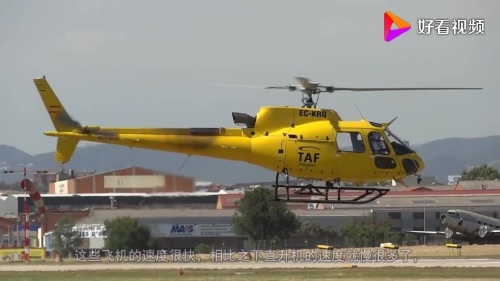 直升机上的螺旋桨数量不同,对它的性能有影响吗?今天算长见识了