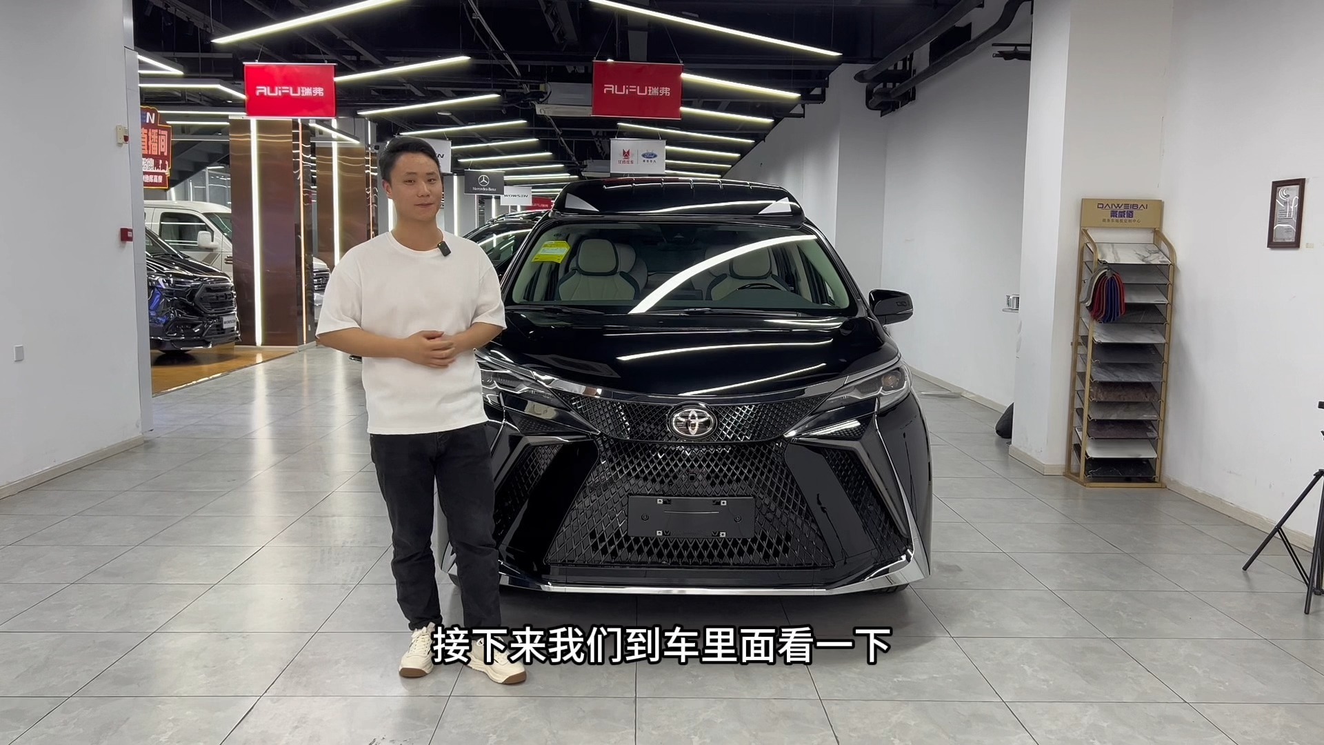 丰田塞纳高顶定制七座商务车,百变空间,满足多元需求