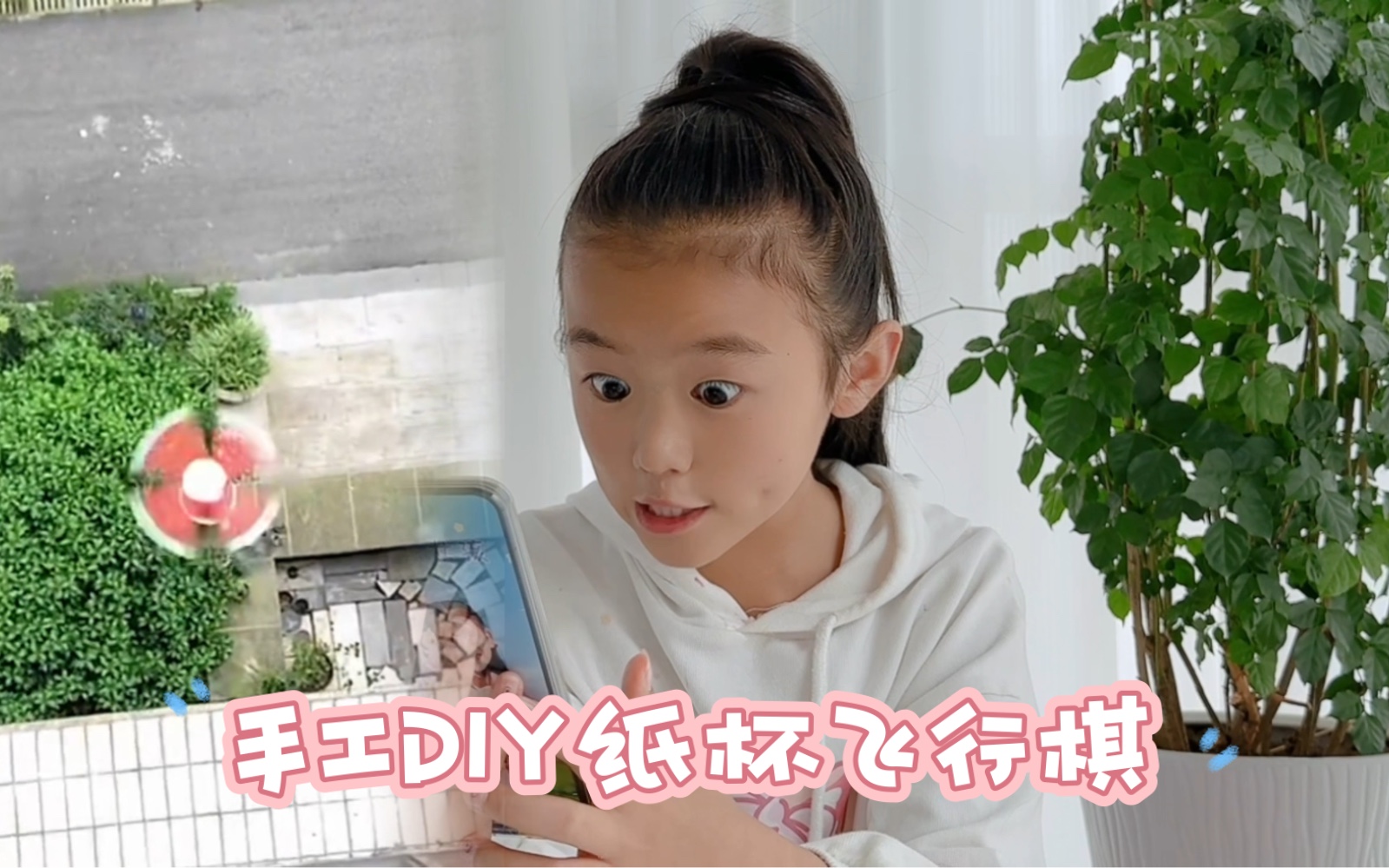 一次性纸杯制作旋转飞行器!简单又好玩!