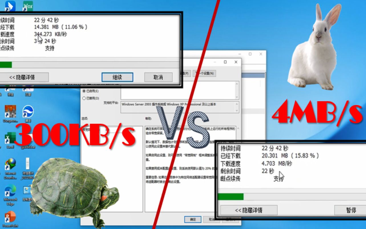 【ZG解说】保姆级教程!从300K/s到4M/s,网速极速提升,跑满带宽不是梦!