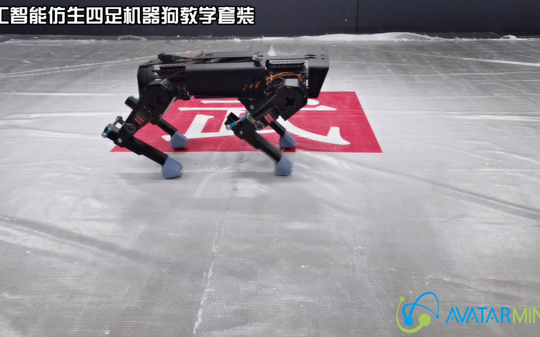 人工智能仿生四足机器狗