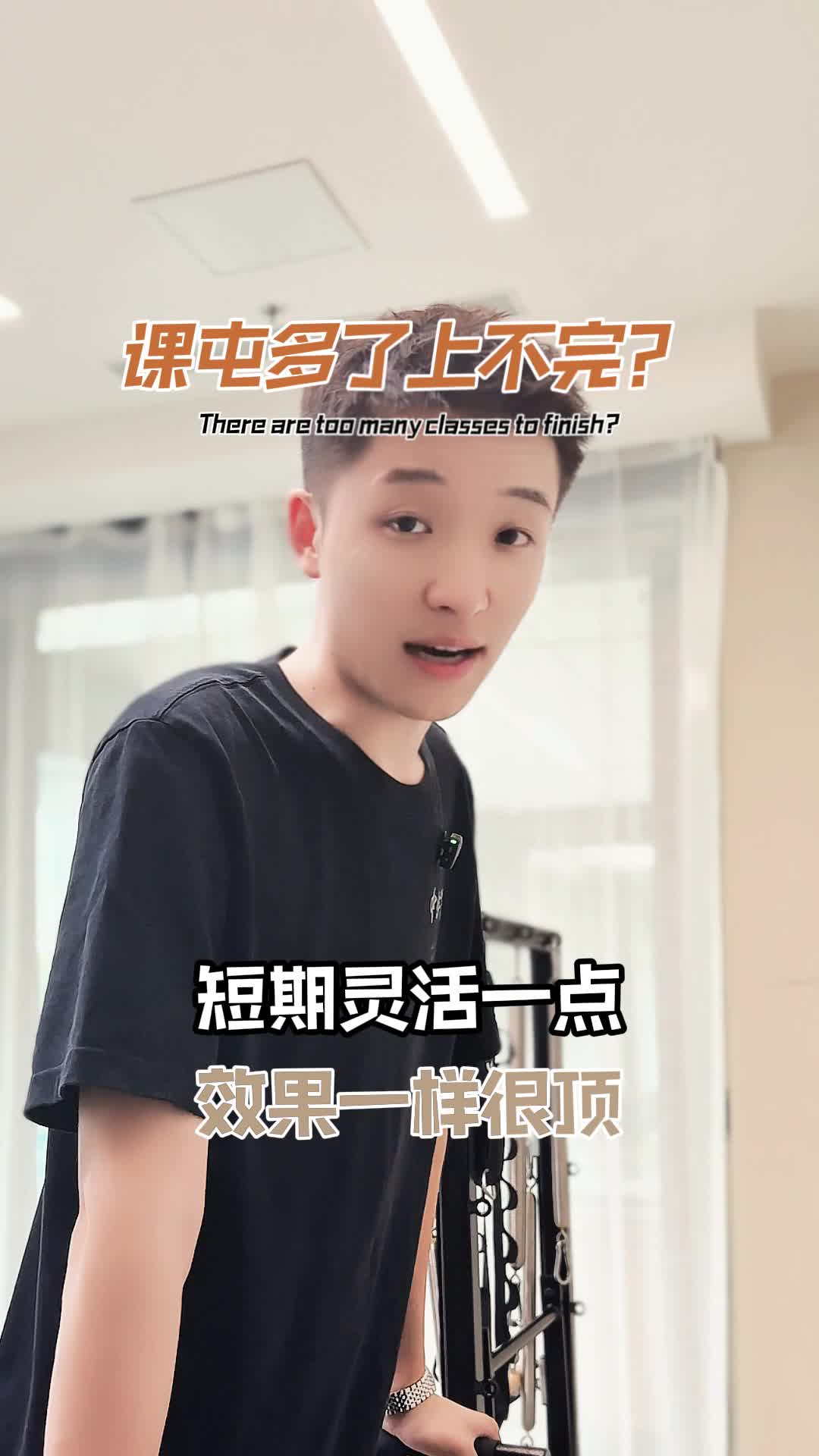 一卡通,全国练;199,全实现。