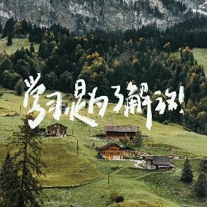 王吕细 