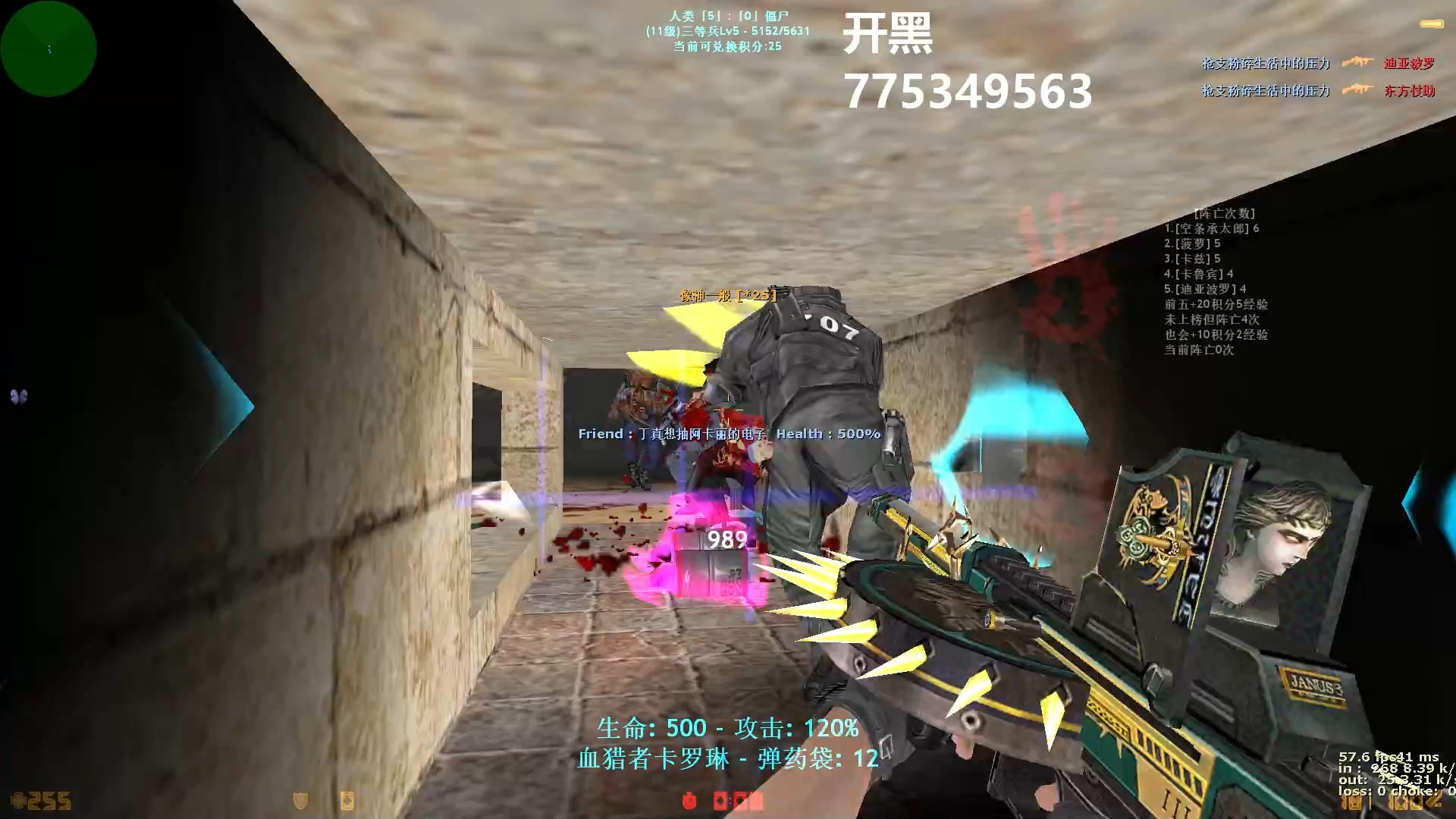 Cs1.6僵尸服 大佬自制免费分享MOD感谢播放