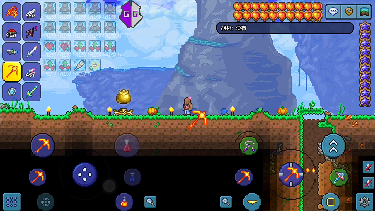 泰拉瑞亚国服多人模式修改教程_泰拉瑞亚