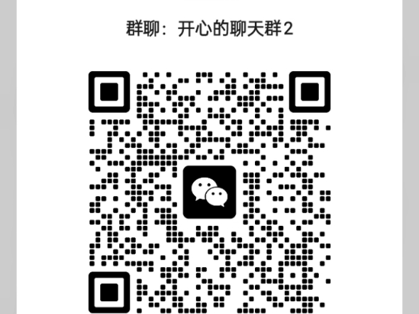 如果进群加我的微信号是18163479546
