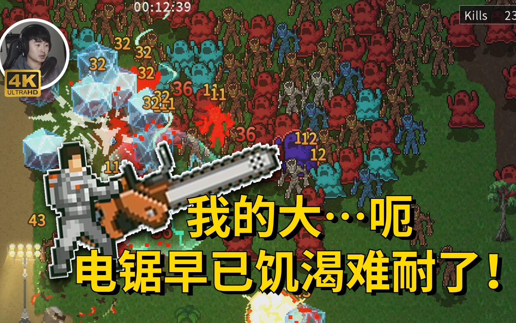 ...类吸血鬼幸存者游戏《ALIEN SLAYERS》_单机游戏热门视频