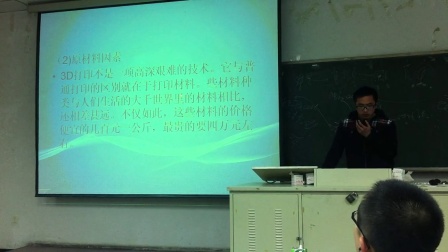 计算机图形学在3D打印技术中的应用