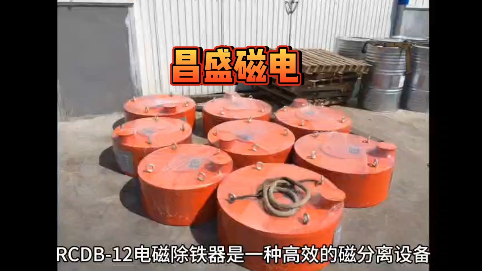 电磁除铁器,智能高效除杂质!强力吸附铁屑,保障生产安全,提升产品品质...