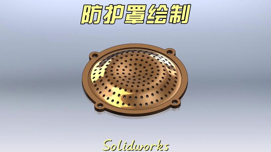 solidworks:变形命令的应用教学#机械设计 #solidworks教学