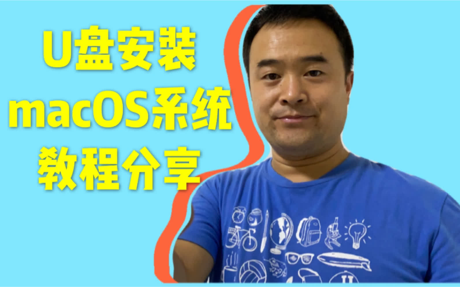 .b>系统安装器,老款