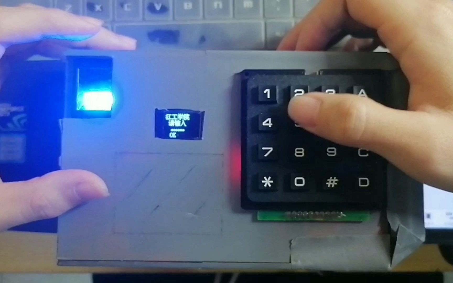基于STM32的智能门禁系统设计