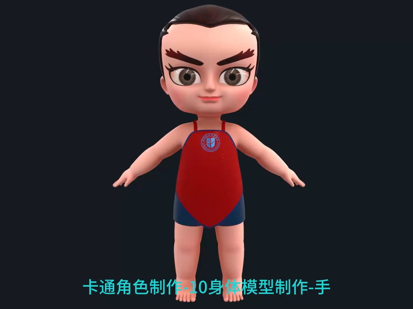 卡通角色制作-10身体模型制作-手
