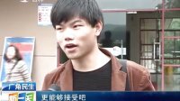 90后女生当起宿舍管理员:“小清新”模式受学生追捧[新一天]