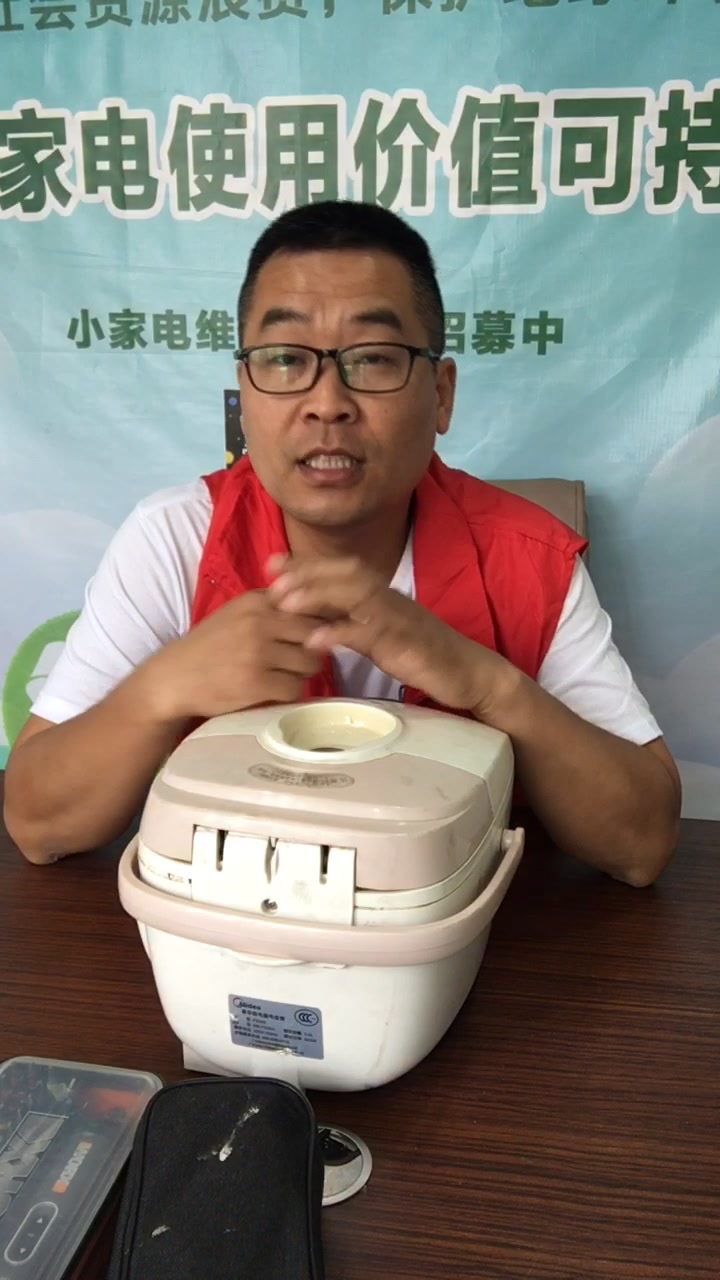 让小家电使用价值可持续 优助小屋 家用传感式(智能)电饭煲的故障诊断...