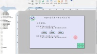 8.3 EBpro宏运算符号的应用及示例