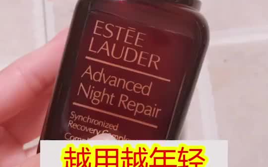 ...火的雅诗兰黛小棕瓶,越用越年轻?但是这些你必须知道!雅诗兰黛 精华