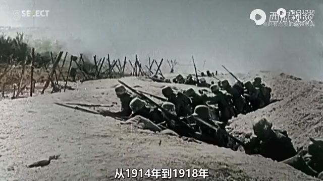 第一次世界大战