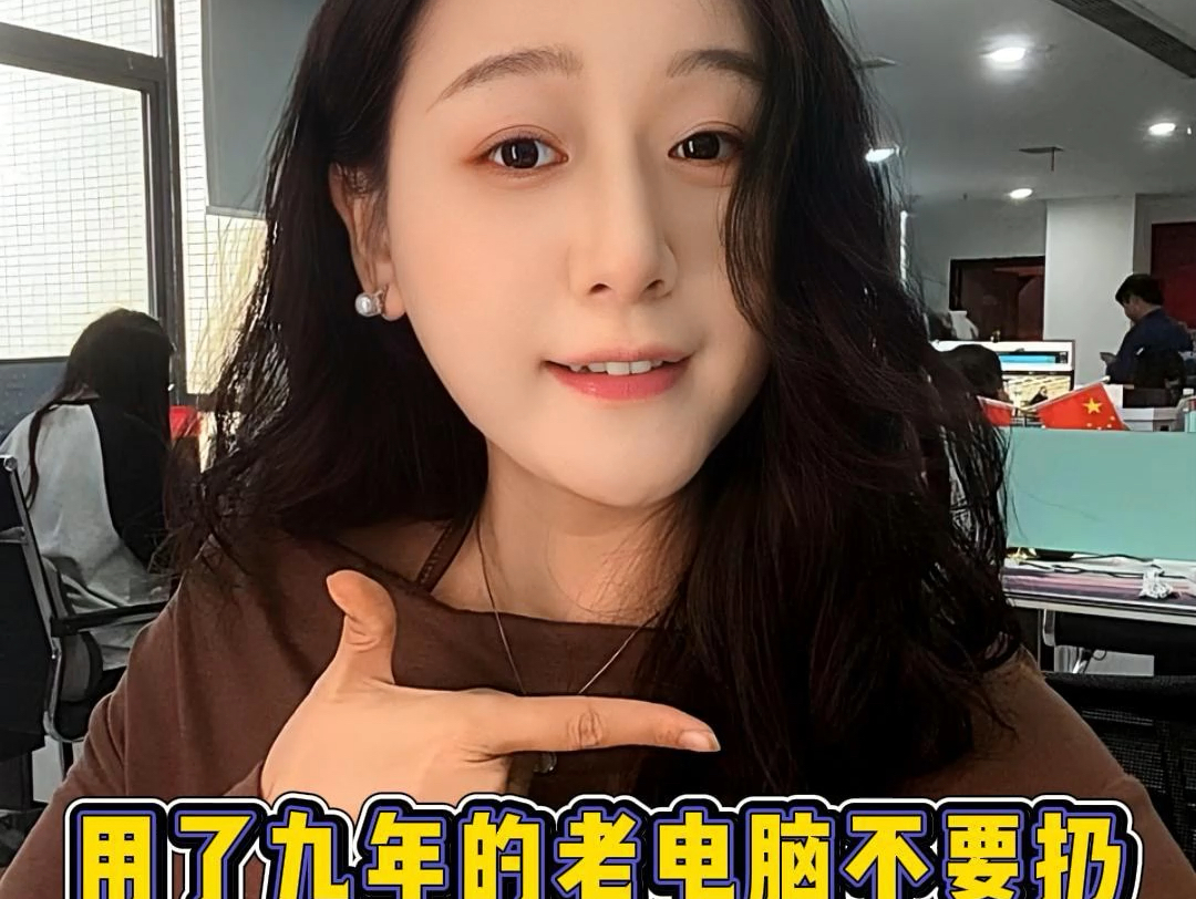 程序员:用了九年的旧电脑不要扔,拿捏这招让它满血复活