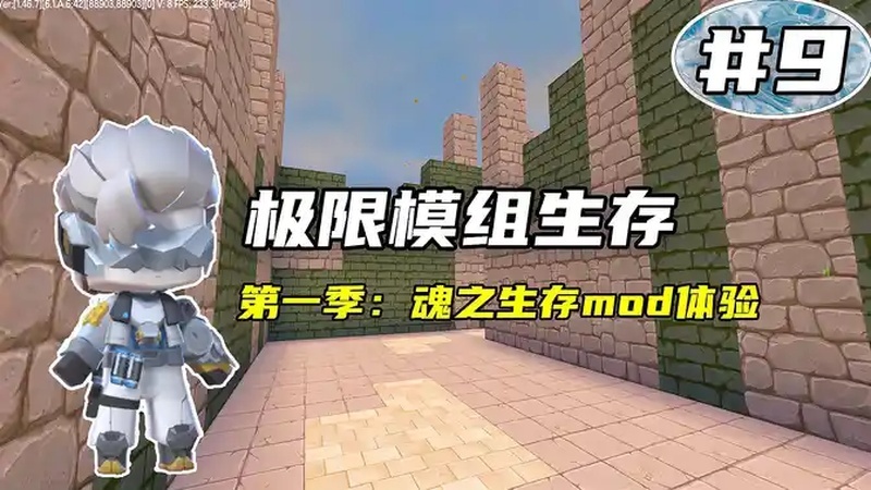 迷你世界:极限模组生存第9期,养起飞鸡干掉二龙