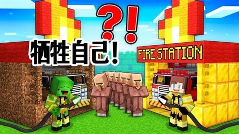 我的世界:牺牲自己!两人化作屏障抵消太阳冲击波!